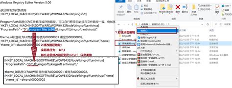 金山毒霸青春版可爱桌宠提取与使用教程 哔哩哔哩