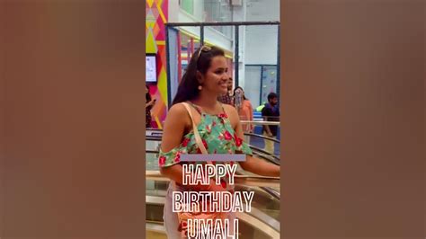 උමාලි ඔබට සුබ උපන්දිනයක් වේවා Youtube