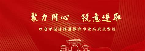 商学院电子商务专业教师参加新时代高校中青年教师十项教学创新能力提升训练营 郑州升达经贸管理学院 商学院
