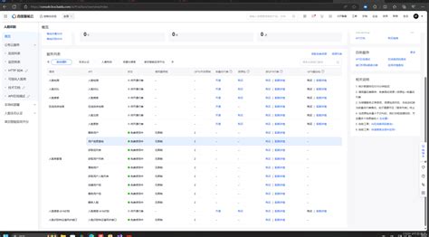 百度ai人脸识别百度人脸识别 Csdn博客
