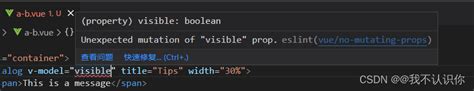vue props属性基本使用梳理 CSDN博客