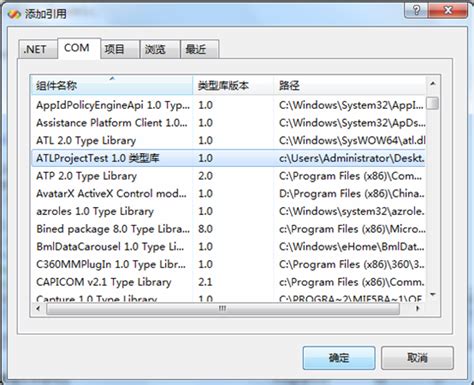 C通过com组件调用c的代码（转载）c 调用 C Com Csdn博客