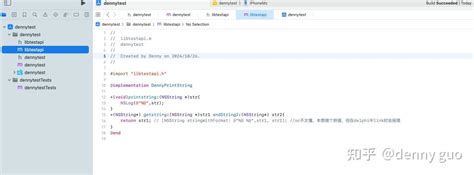 【delphi开发ios应用】如何调用第三方framework 知乎