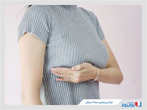 آشنایی با انواع عمل زیبایی زنان؛ از عمل زیبایی واژن تا سینه