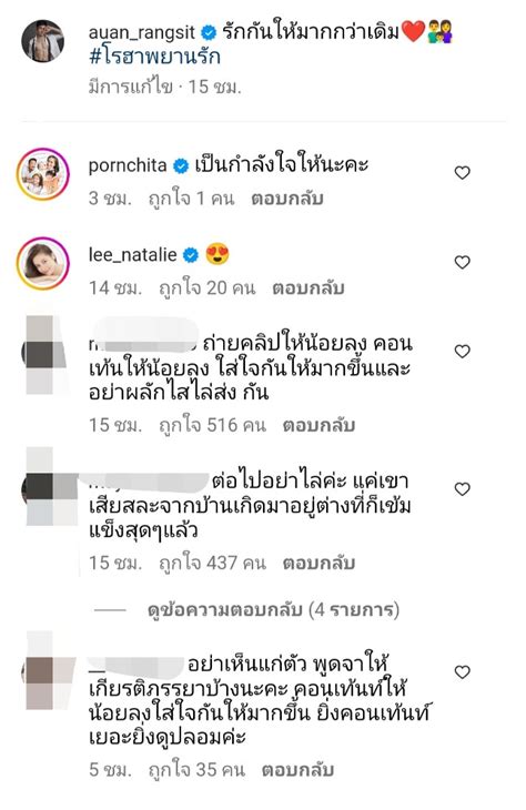 เมินดราม่า อ้วน รังสิต โชว์โหนบาร์เติมจุ๊บหวาน หลังง้อภรรยา มะม่วง ถึงเกาหลีสำเร็จ