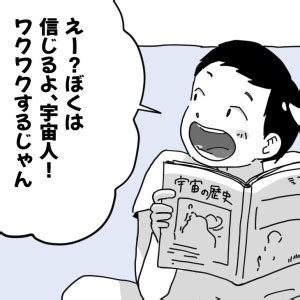 トイトイの問い 人間と生活する動物たちのニンゲンの当たり前の生活への不思議