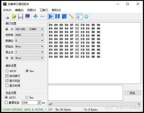 【雕爷学编程】arduino动手做（129） tts文字转语音合成模块 知乎