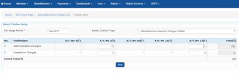 how to file epf nil returns i epf nil challan filling [2021]