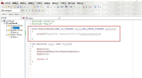 c语言回调函数的作用是什么及怎么使用 编程语言 亿速云