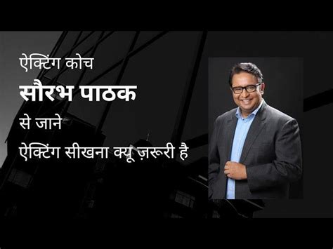 Saurabh Pathak On Linkedin ऐक्टिंग क्यू सीखनी चाहिए Why Acting