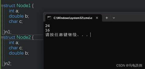 深入理解c c 结构体：声明、创建、内存对齐与传参 csdn博客