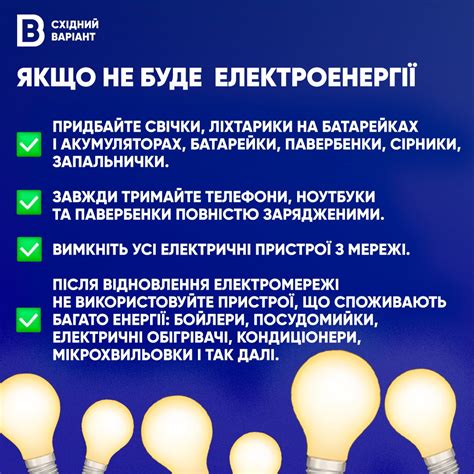 Що робити коли немає газу води електроенергії звязку інструкція Новости Section Ukr Net