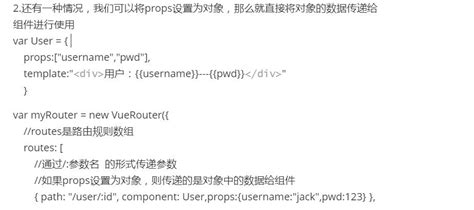 Vue Router、axios的用法、axios全局配置、axios拦截器、asyncawait用法 灰信网（软件开发博客聚合）