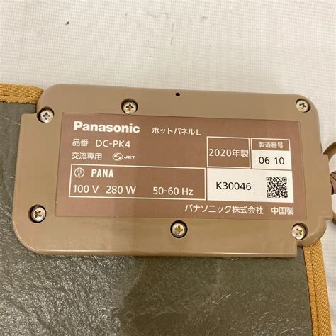 超大特価 パナソニック パネルヒーター ブラウン Dc Pk4 T Kochi Ot Main Jp