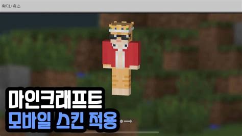 마인크래프트 포지 모드 적용법 Forge 1 21 6 1 21 5 정보킹