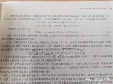 复旦431专业课答疑干货金融专硕考研答疑30 知乎