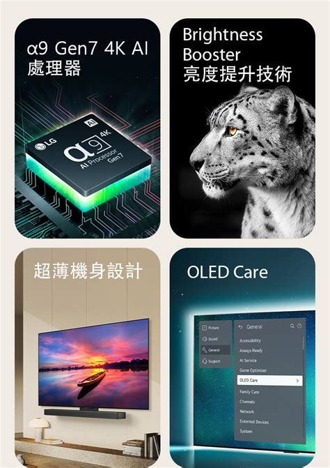 Lg Oled Evo Ai C K Oled C Pca Lg Hk