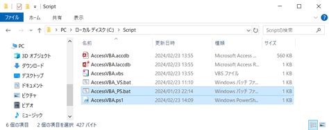 【vbscript非推奨対策】今後はpowershellで対応 Vba入門