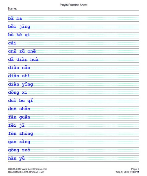 Read And Write Chinese Characters 读写汉字 学中文