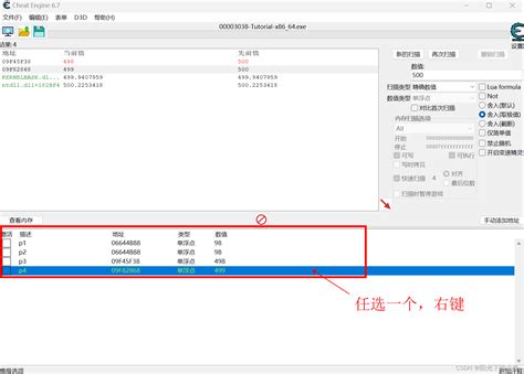 Ce 第9关ce第九关 Csdn博客