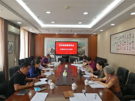 吉林省宗教综合网