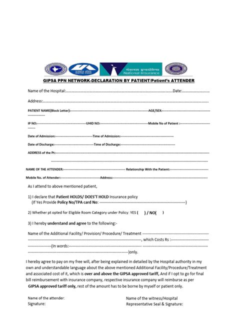 Gipsa Ppn Network Declaration Pdf Gipsa Ppn Network Declaration Pdf