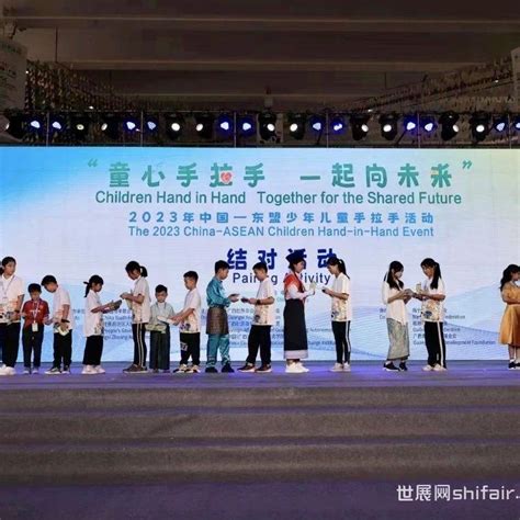 友谊之花常开 世展网