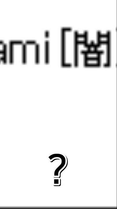 유미 이스터에그 Shorts Youtube