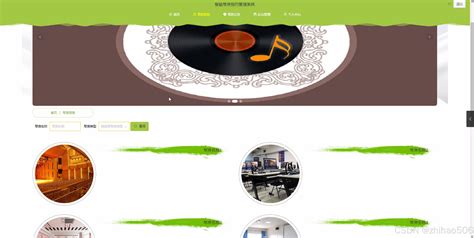 基于pythonflask框架的智能琴房预约管理系统（开题程序论文） 计算机毕设 Csdn博客