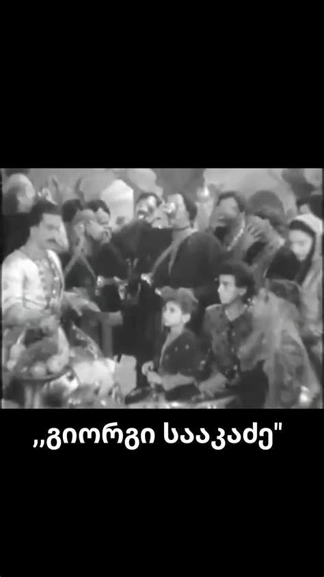 საქართველო მაგდანას ლურჯა თუ გსურთ უყუროთ სრულად გადადით ლინკზე მოიწონეთ გამოიწერეთ