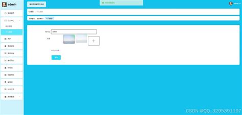 基于javaspringboot的博物馆游客预约管理系统源码lw部署文档讲解等 Csdn博客