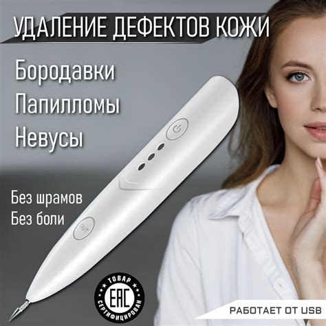 Косметологический аппарат YPOOLLO - купить по выгодной цене в интернет ...