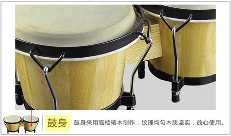 小邦戈鼓手鼓非洲鼓手拍鼓BONGO鼓 奥尔夫乐器早教打击乐器 阿里巴巴