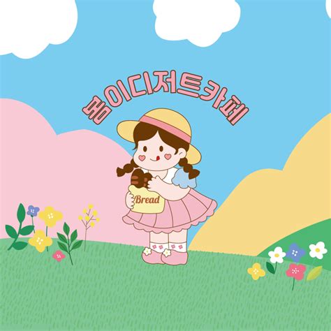 디자인율 프로필 상단 링크 카카오채널 디자인율 로고 명함 스티커 회사소개서