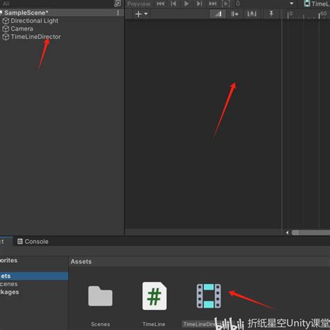 Unity时间轴Timeline的项目实战 哔哩哔哩