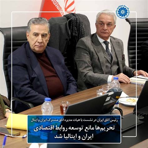 ‎صمد حسن زاده‎ ‎🎥🔵تاکید امروز رهبر انقلاب اسلامی به صمد حسن‌زاده رییس