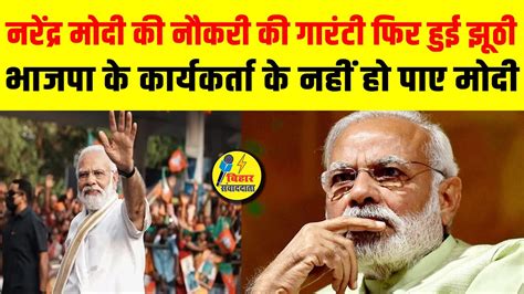 2013 के पटना के बम धमाके में पीड़ित परिवारों को नही मिली नौकरी Youtube