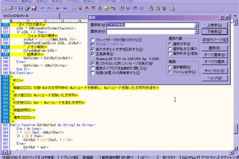 Regex Windows ともやん・どっと・ねっと