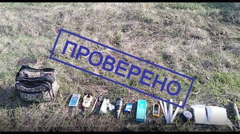 ПРОВЕРЕНО НА СЕБЕ: приборы и инструменты агронома - YouTube