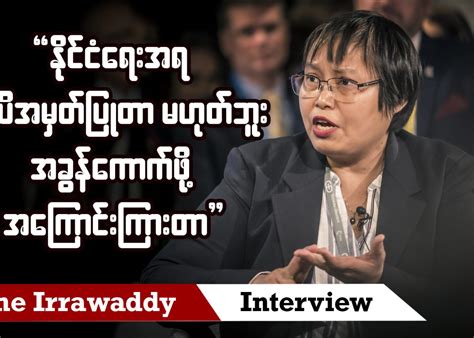 စစ်ကြောင်းတခုလုံးပြုတ်ခဲ့တဲ့ ဘုတလင်မှာ စစ်တပ်ကတကြော့ပြန် ဝင်ရောက်သတ်ဖြတ်နေ ရုပ် သံ