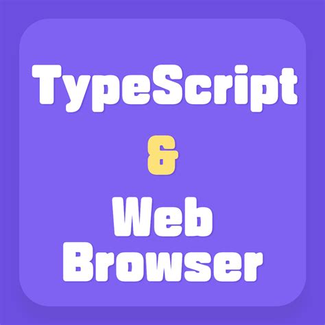 웹 브라우저 동작 React 용어 타입스크립트 개념 정리