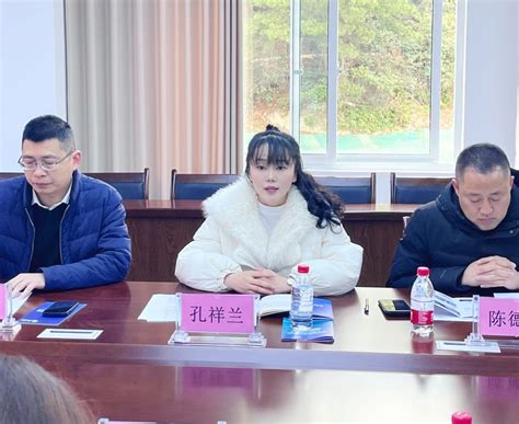 贵州省电子商务协会 【协会动态】贵州省电子商务协会与贵阳观控招商运营有限公司座谈交流