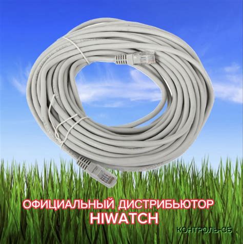 Кабель Rj 45 Ethernet Utp купить по низкой цене в интернет магазине Ozon 1076589849