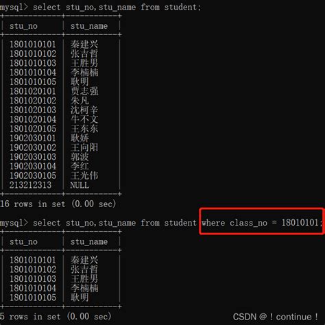 mysql 入门篇 mysqladmin运行 csdn博客