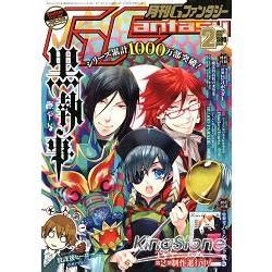 G Fantasy 2月號2012附海報 墊板金石堂