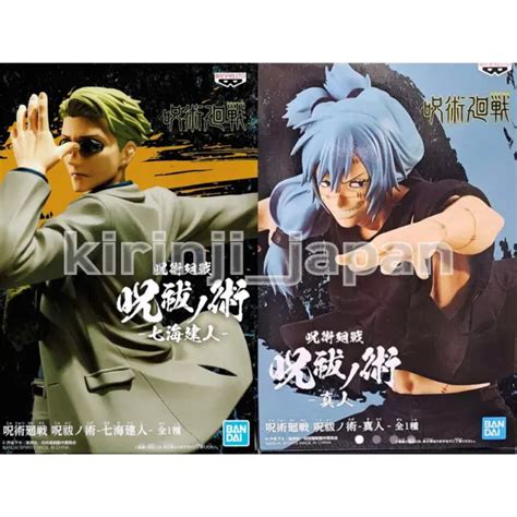 Kento Nanami Jujutsu Kaisen Seated Jujutsu Kaisen Body Set Figure Hot