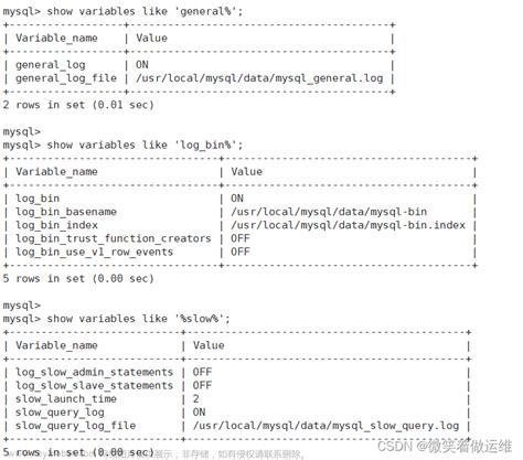 Mysql日志管理备份与恢复 Toy模板网