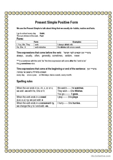 Present Simple General Gramma English Esl Worksheets Pdf And Doc