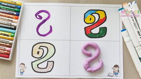 រៀនអាន និងសរសេរ អក្សរ ខ ព្យញ្ជនៈទី២ រៀនអាន កខគឃង ព្យញ្ជនៈ ៣៣ តួ រៀនអាន ក ខ គ ឃ ង រៀនអាន