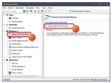 Как вернуть старое контекстное меню в Windows 11
